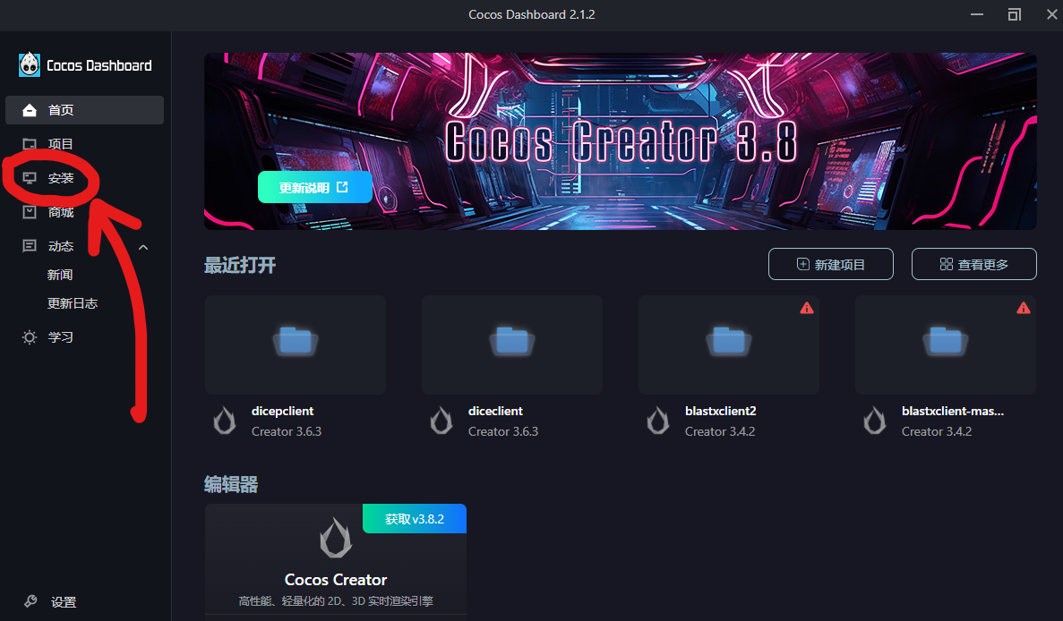 Cocos Creator - Gamelab 教材