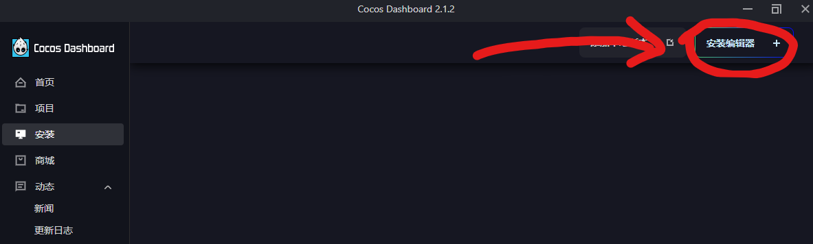 Cocos Creator - Gamelab 教材