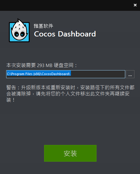 Cocos Creator - Gamelab 教材