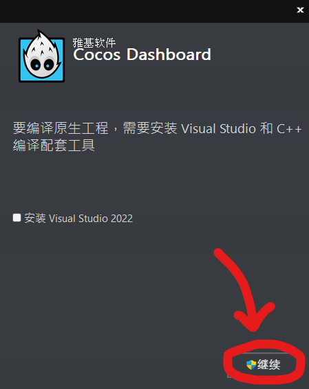 Cocos Creator - Gamelab 教材