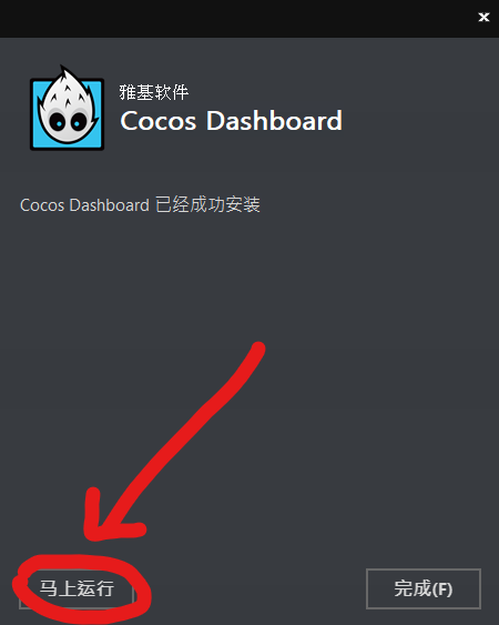 Cocos Creator - Gamelab 教材