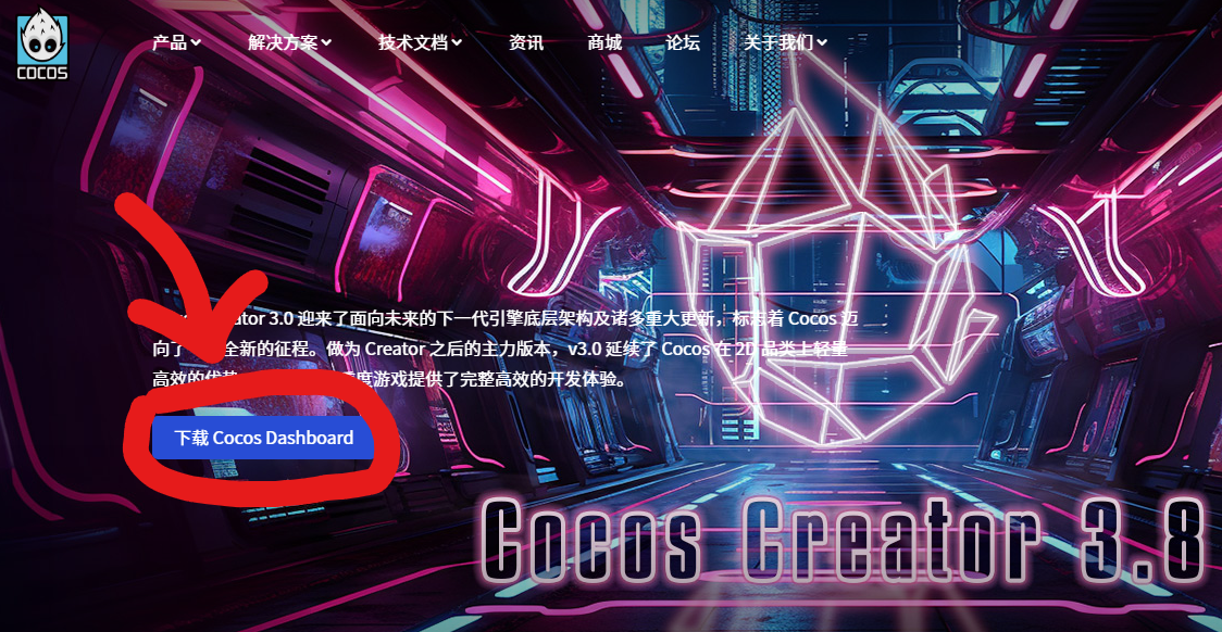 Cocos Creator - Gamelab 教材
