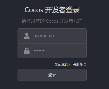 Cocos Creator - Gamelab 教材