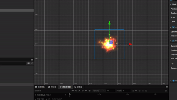 粒子系統 - Gamelab 教材