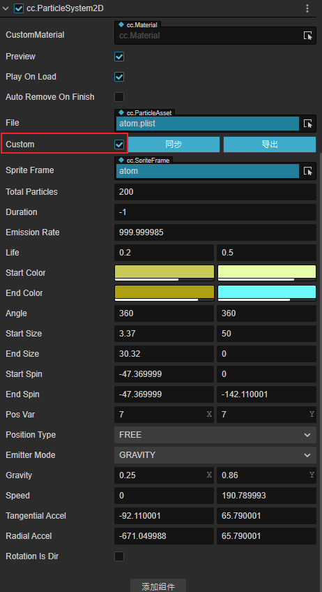粒子系統 - Gamelab 教材